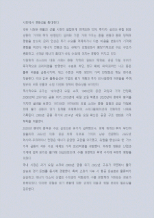 4쪽 미리보기