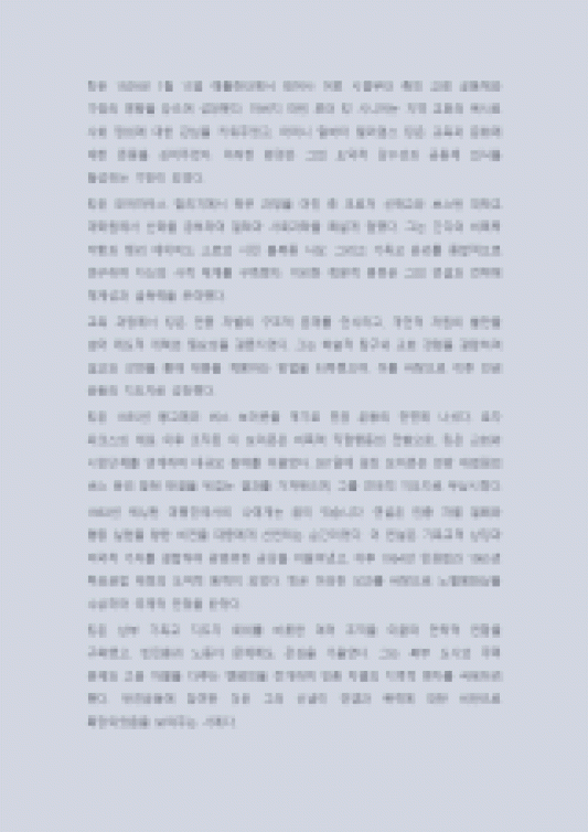 4쪽 미리보기