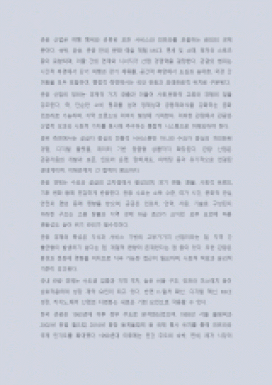 4쪽 미리보기