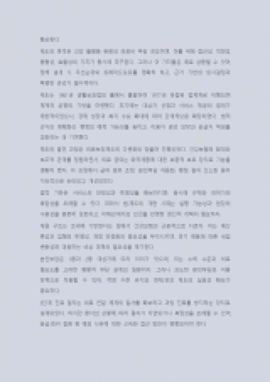 4쪽 미리보기