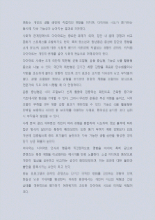 4쪽 미리보기