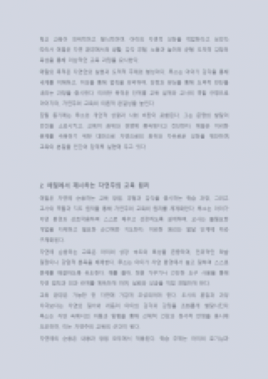 5쪽 미리보기