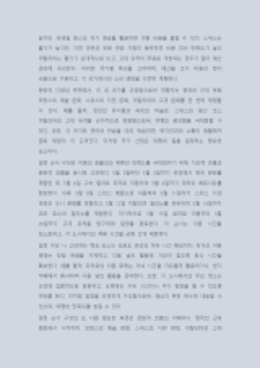 5쪽 미리보기