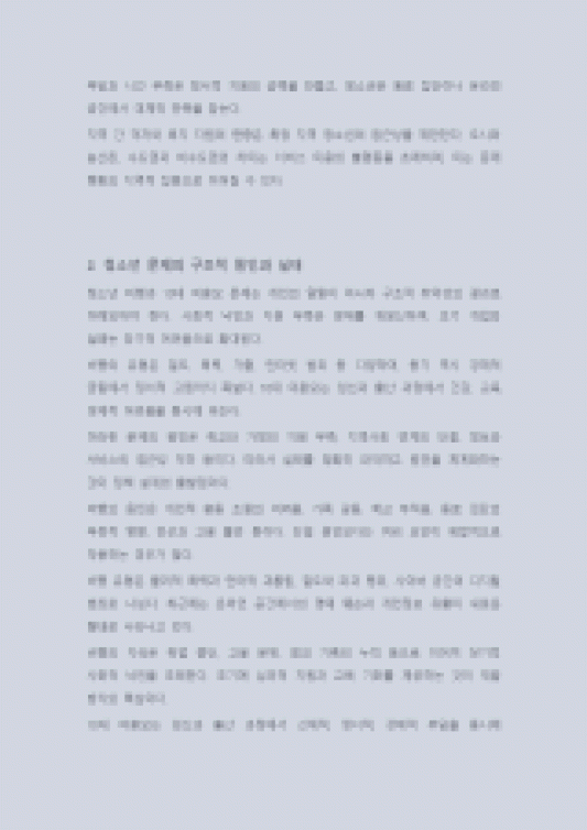 6쪽 미리보기