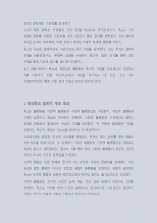 5쪽 미리보기