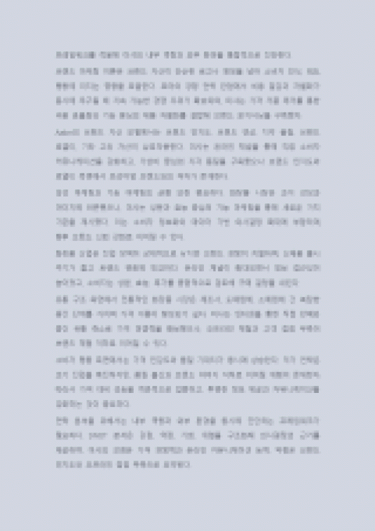 4쪽 미리보기