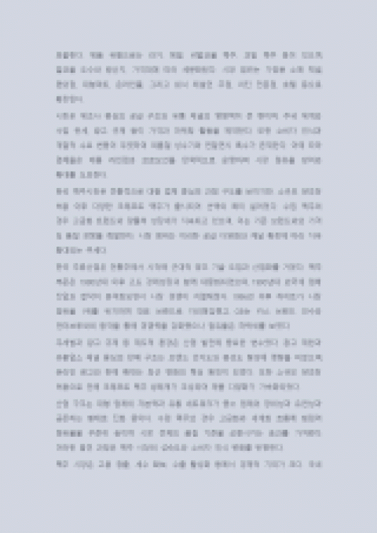 4쪽 미리보기