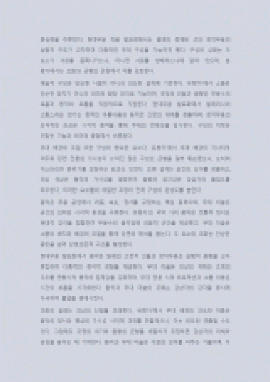 4쪽 미리보기