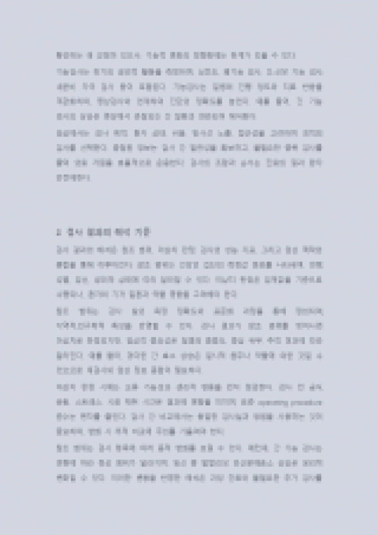 5쪽 미리보기