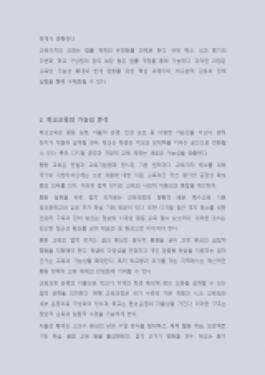 5쪽 미리보기