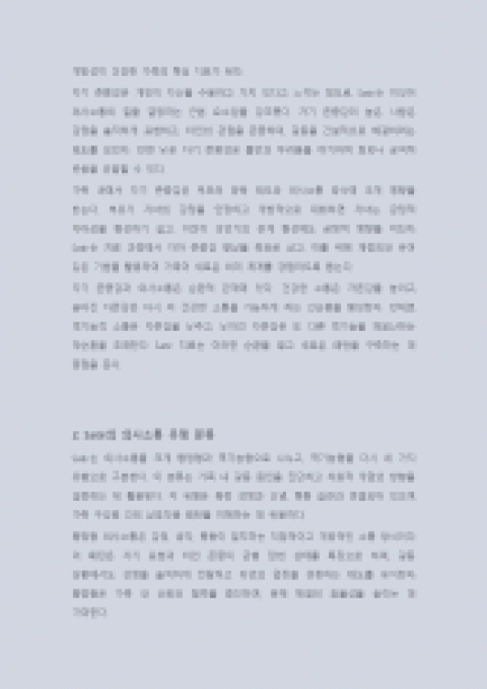 5쪽 미리보기