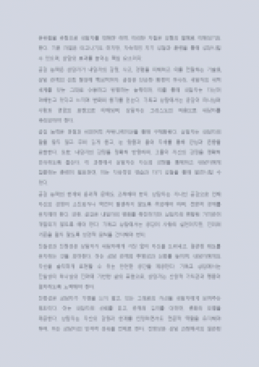 4쪽 미리보기