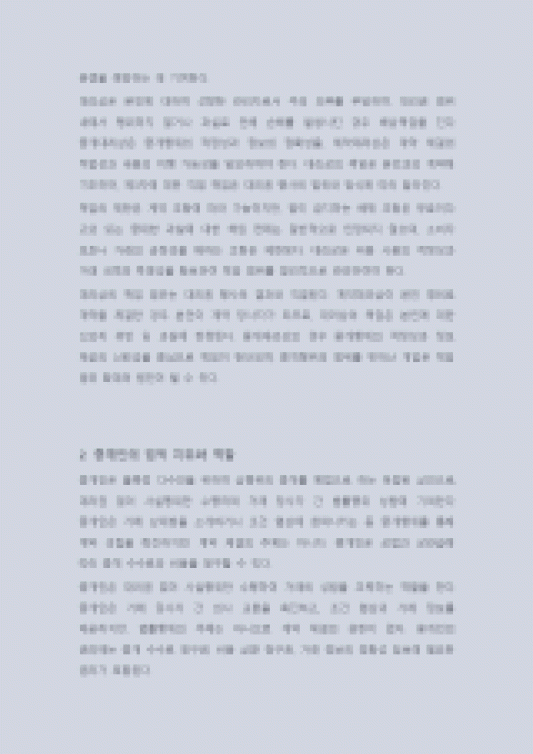 5쪽 미리보기