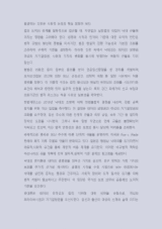 4쪽 미리보기