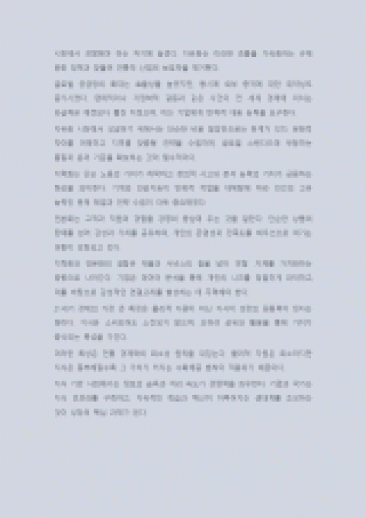 4쪽 미리보기