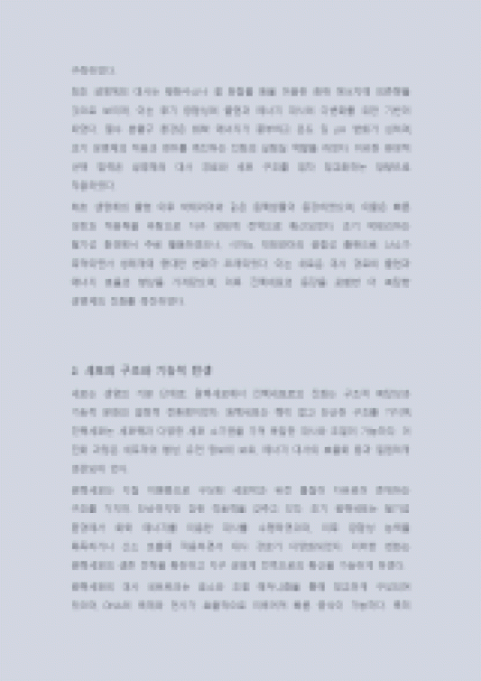 5쪽 미리보기