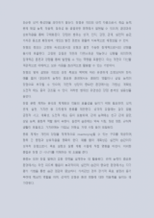 4쪽 미리보기