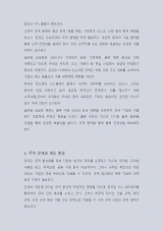 5쪽 미리보기