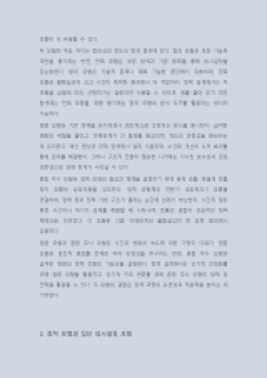 5쪽 미리보기