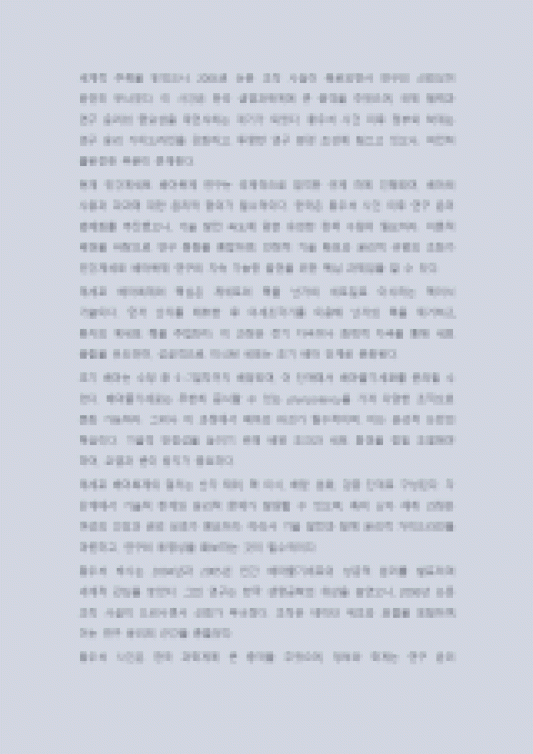4쪽 미리보기
