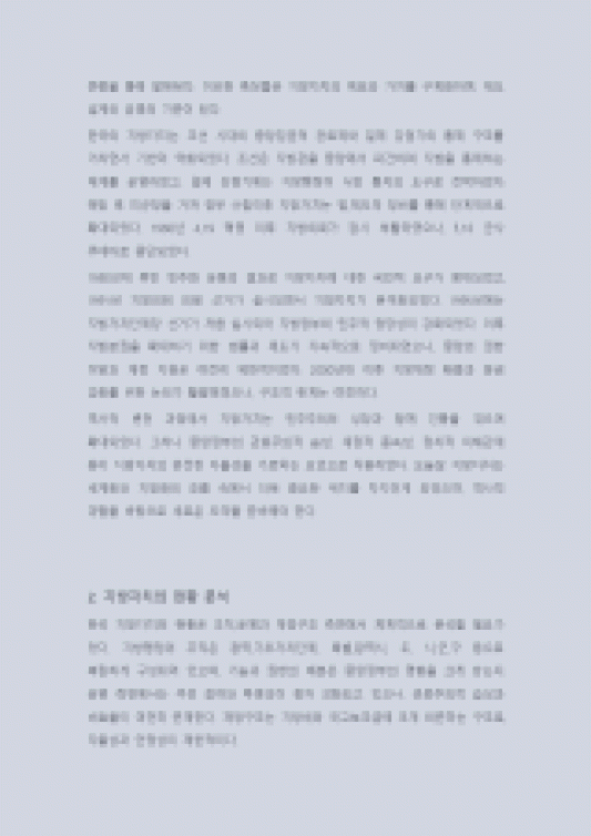 5쪽 미리보기