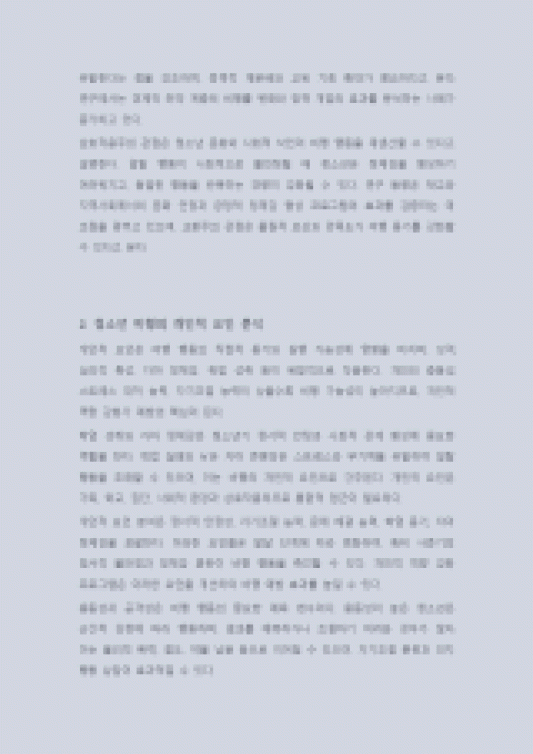 5쪽 미리보기