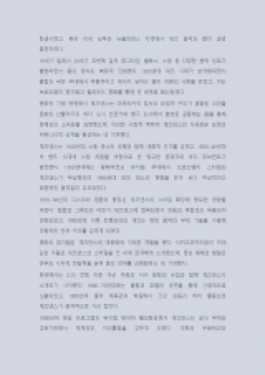 4쪽 미리보기