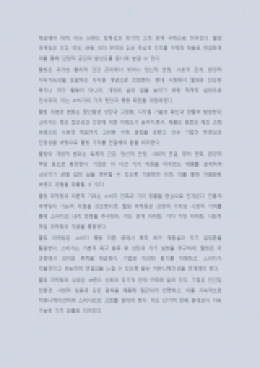 4쪽 미리보기