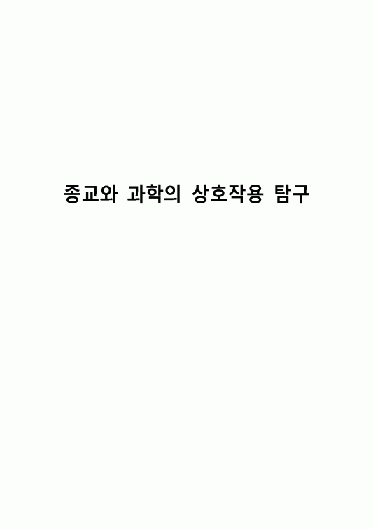1쪽 미리보기
