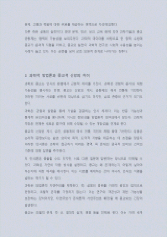 5쪽 미리보기