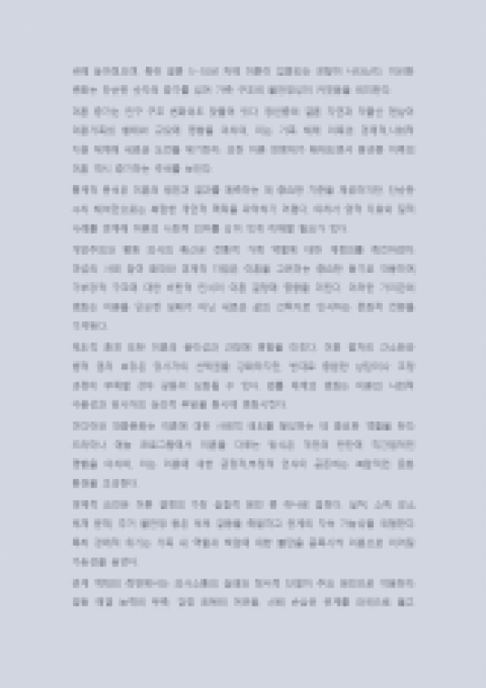 4쪽 미리보기