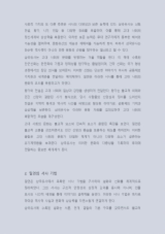 5쪽 미리보기
