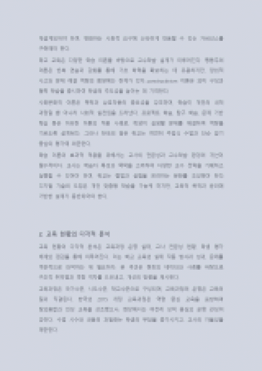 5쪽 미리보기