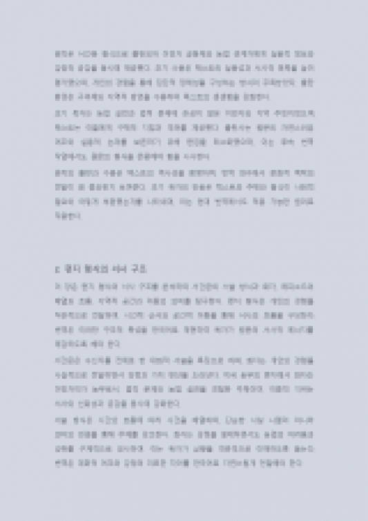 5쪽 미리보기