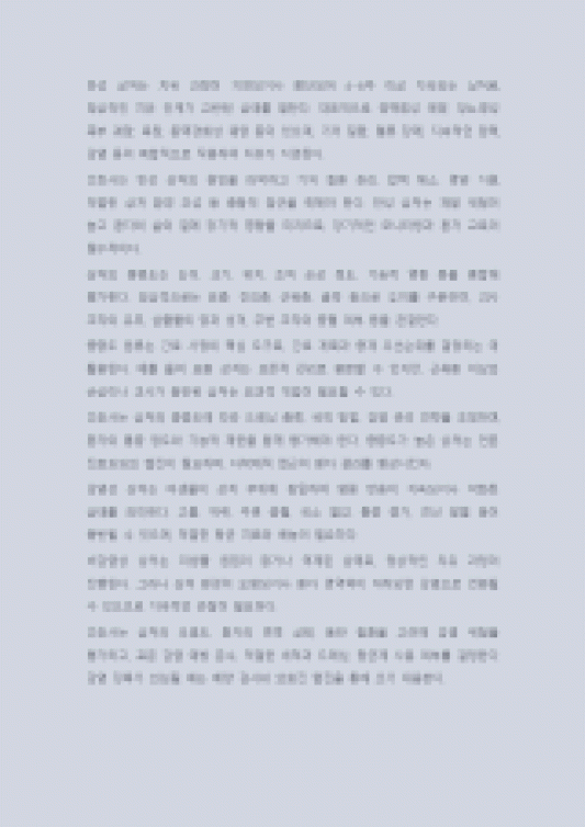 4쪽 미리보기
