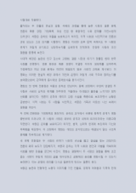 4쪽 미리보기