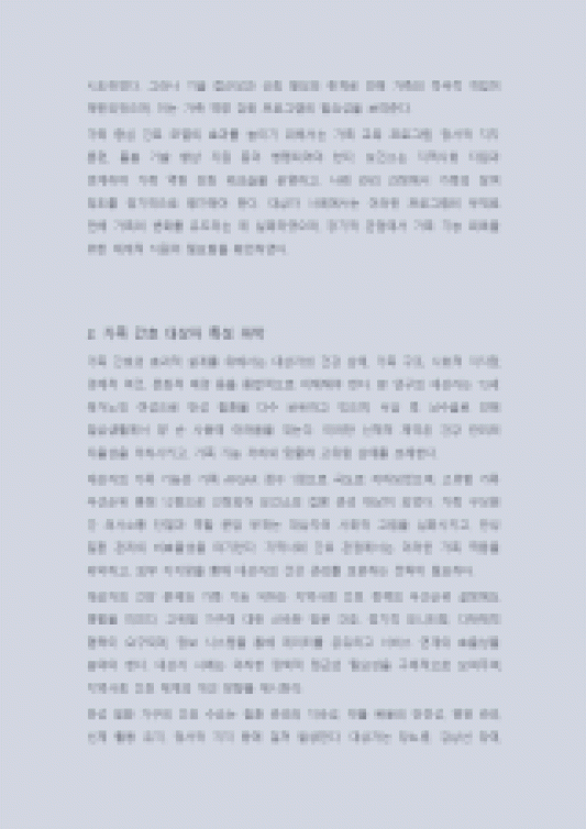 5쪽 미리보기