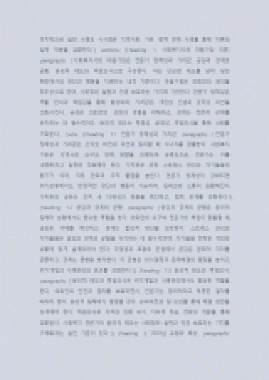 4쪽 미리보기