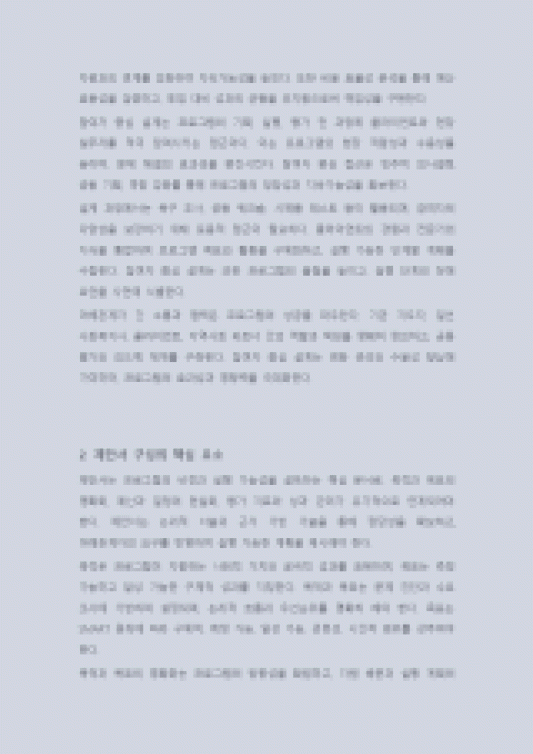 5쪽 미리보기