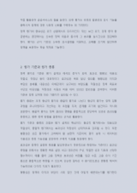 5쪽 미리보기