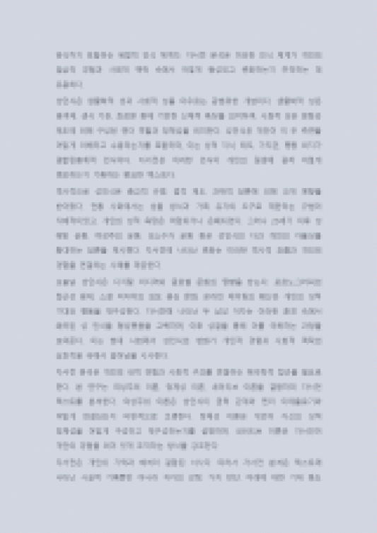 4쪽 미리보기