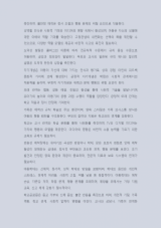 5쪽 미리보기
