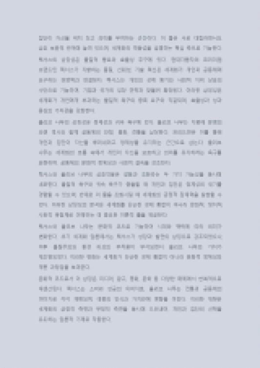 4쪽 미리보기
