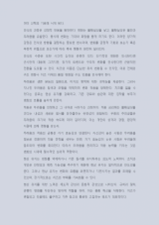 4쪽 미리보기