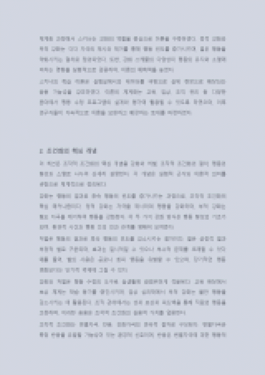 5쪽 미리보기