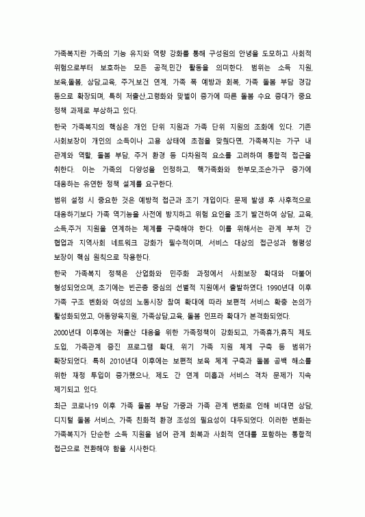 4쪽 미리보기