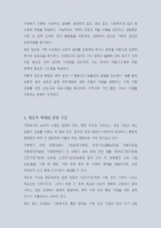 5쪽 미리보기