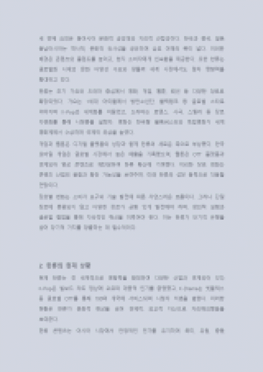 5쪽 미리보기