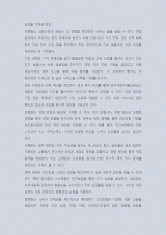 4쪽 미리보기