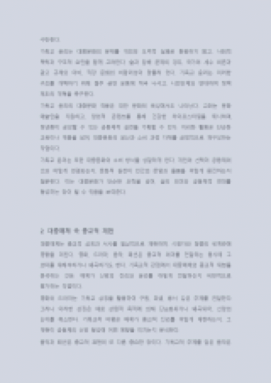5쪽 미리보기